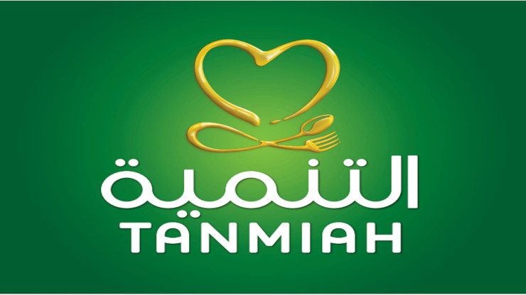 Tanmiah Foods and MHP Group Join Forces to Boost Saudi Poultry ...