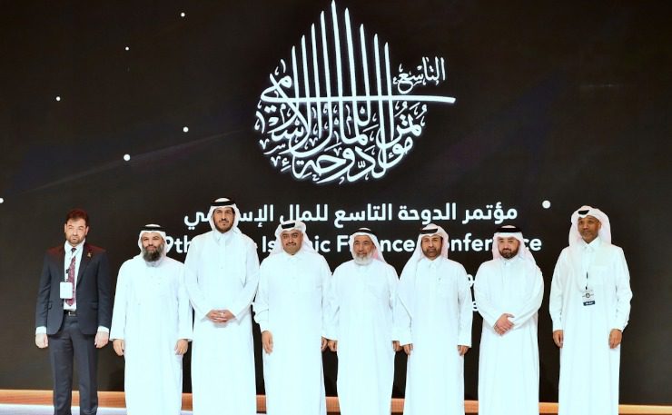 Doha Islamic Finance Conference Concludes with Key Insights - The Halal ...