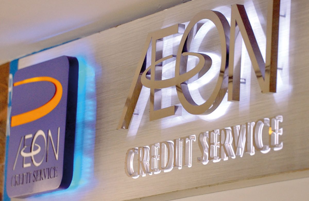 Aeon Bank Officially Launches Malaysia’s First Islamic Digital Bank ...
